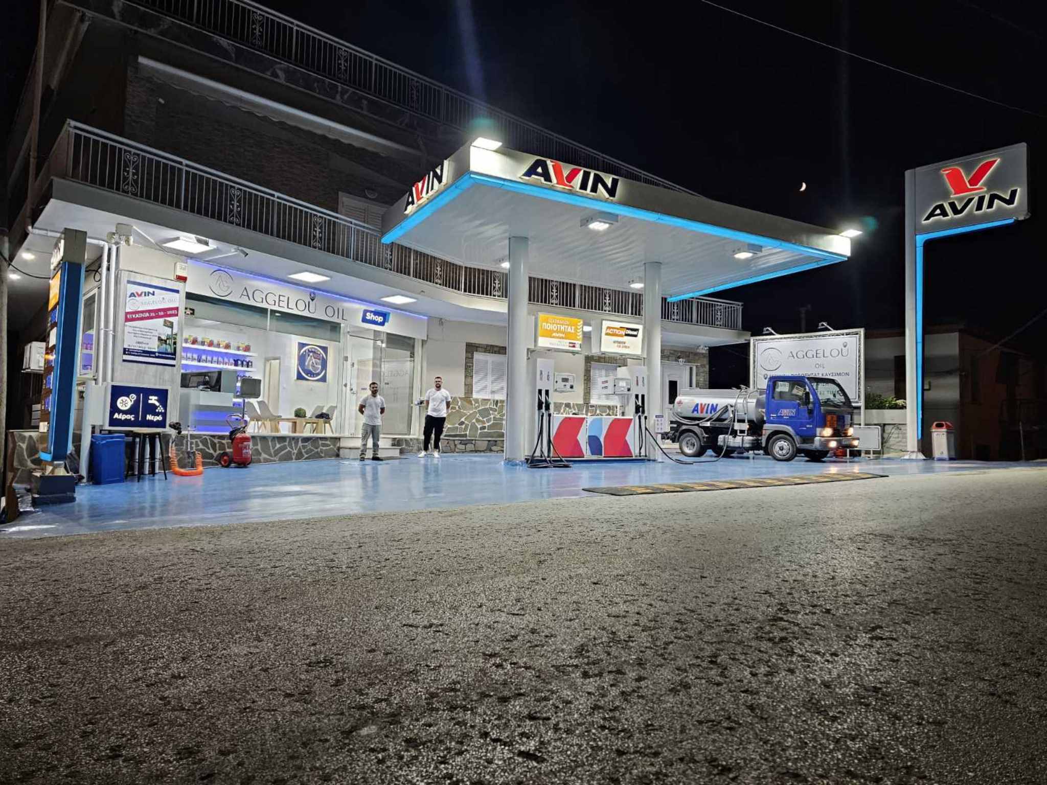 ΠΡΑΤΗΡΙΟ - Aggelou Oil Πρατήριο καυσίμων, Διανομή πετρελαίου θέρμανσης ...